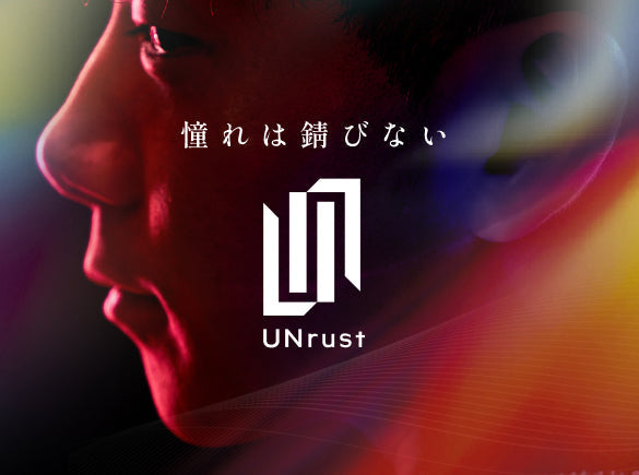 UNrust（アンラスト）公式Instagramオープン！